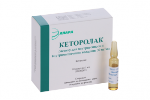 Кеторолак 30 мг/мл, 1 мл, 10 шт, раствор для внутривенного и ...