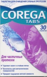 Таблетки Корега д/частичных протезов, 30 шт – купить по выгодной цене в ...