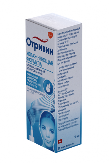 Отривин 0.1%, 10 мл, спрей назальный – купить по цене 155 руб. в ...