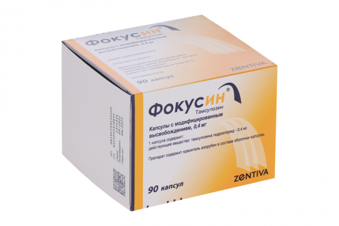 Фокусин 0.4 мг, 90 шт, капсулы с модифицированным высвобождением ...