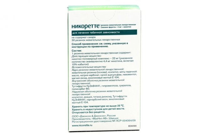 Никоретте 4 мг 30 шт жевательная резинка фруктовая купить по цене