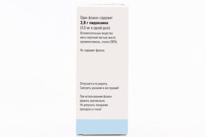 Лидокаин 4 6 мг доза 38 г спрей для местного применения купить по цене 273 руб в интернет