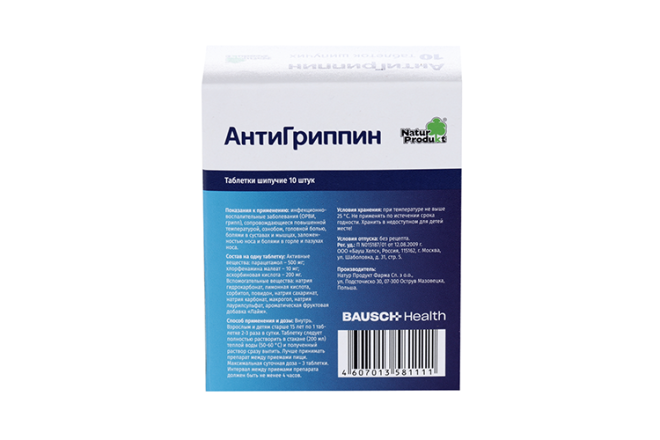 Антигриппин, 10 шт, таблетки шипучие – купить по цене 451 руб. в ...