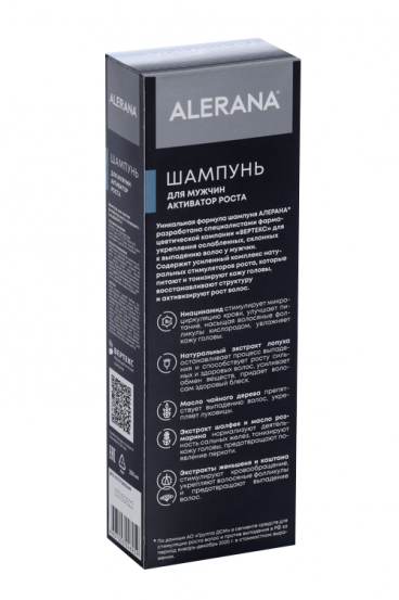 Шампунь Алерана Активатор роста д/мужчин, 250 мл – купить по цене 477 ...