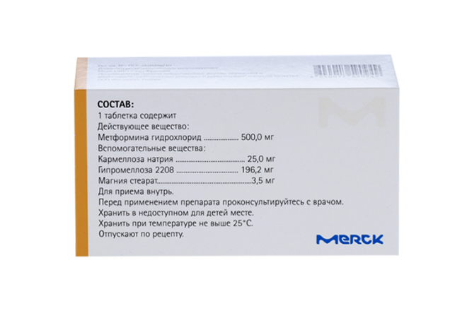 Глюкофаж Лонг 500 мг, 60 шт, таблетки пролонгированного действия ...