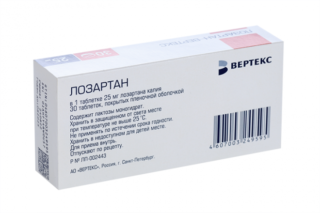 Лозартан-Вертекс 25 мг, 30 шт, таблетки покрытые пленочной оболочкой ...
