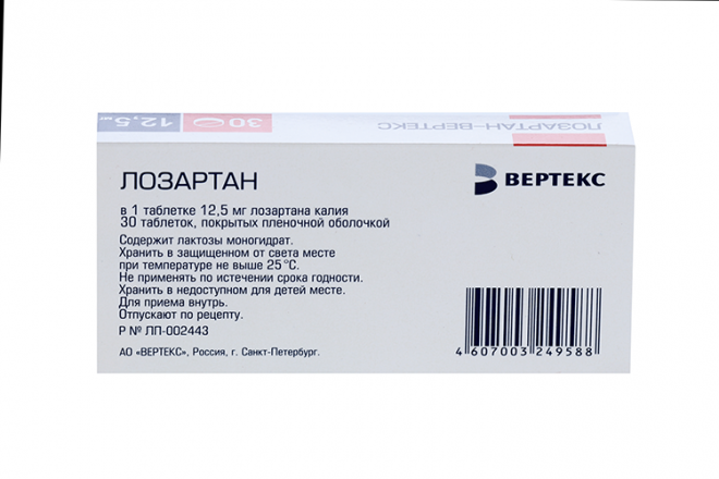 Лозартан-Вертекс 12.5 мг, 30 шт, таблетки покрытые пленочной оболочкой ...