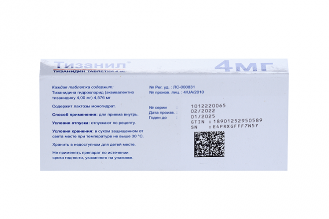 Тизанил 4 мг, 30 шт, таблетки – купить по цене 229 руб. в интернет ...