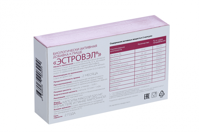 Эстровэл, 30 шт, капсулы – купить по цене 627 руб. в интернет-аптеке ...