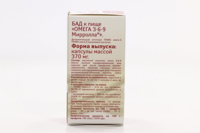 Омега 3-6-9, 370 мг, 100 шт, капсулы – купить по цене 130 руб. в ...