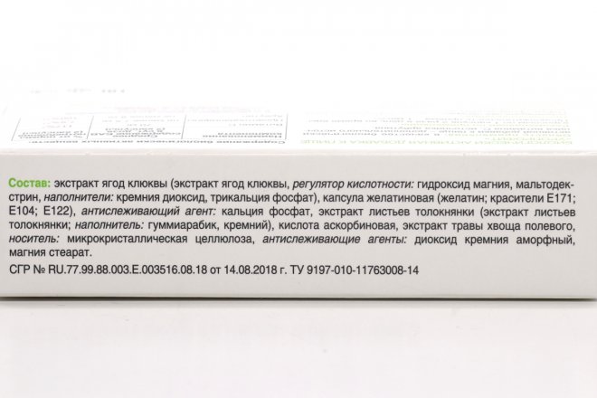 Уропрофит, 495 мг, 30 шт, капсулы – купить по цене 614 руб. в интернет ...
