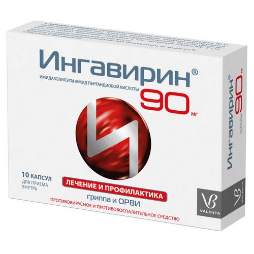 Ингавирин 90 мг, 10 шт, капсулы – купить по цене 762 руб. в интернет ...