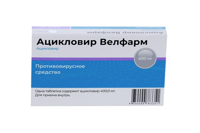 Ацикловир Велфарм 400 мг, 20 шт, таблетки – купить по цене 336 руб. в ...