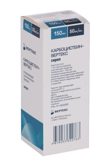 Карбоцистеин-ВЕРТЕКС 50 мг/мл, 150 мл, сироп – купить по цене 549 руб ...