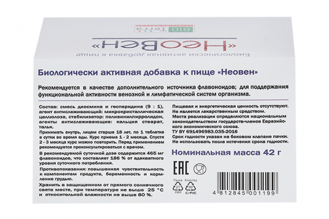 Неовен, 700 мг, 60 шт, таблетки – купить по цене 513 руб. в интернет ...