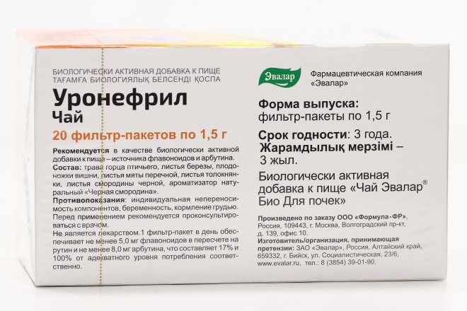Урологический сбор Уронефрил, 1,5 г, 20 шт, фильтр-пакет – купить по ...