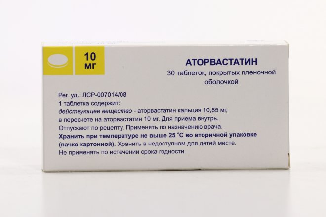 Аторвастатин 40 мг, 40 шт, таблетки покрытые пленочной оболочкой ...