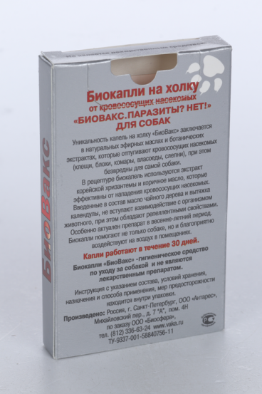 Биокапли Биовакс на холку д/собак 3 ампулы по 1 мл – купить по цене 94 ...