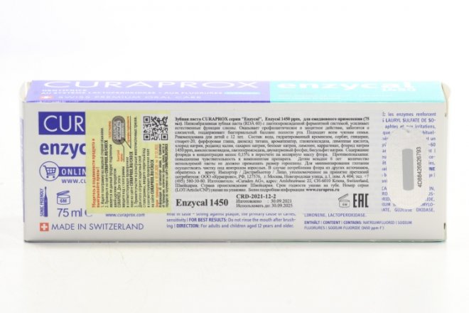 З/паста Curaprox Enzycal 1450 ppm фторидов натрия с 12 лет, 75 мл ...