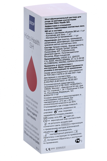 Раствор Disop Hidro Health SiH + контейнер с п/микроб эффектом д ...
