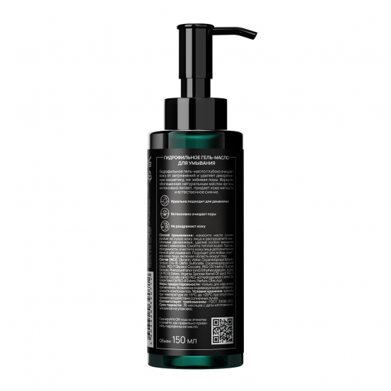 Гидрофильное гель-масло SEMILY Rich clean Argan oil Removal of sebum ...