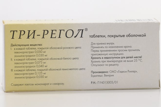 Три-регол, 63 шт, набор таблеток – купить по цене 1133 руб. в интернет ...