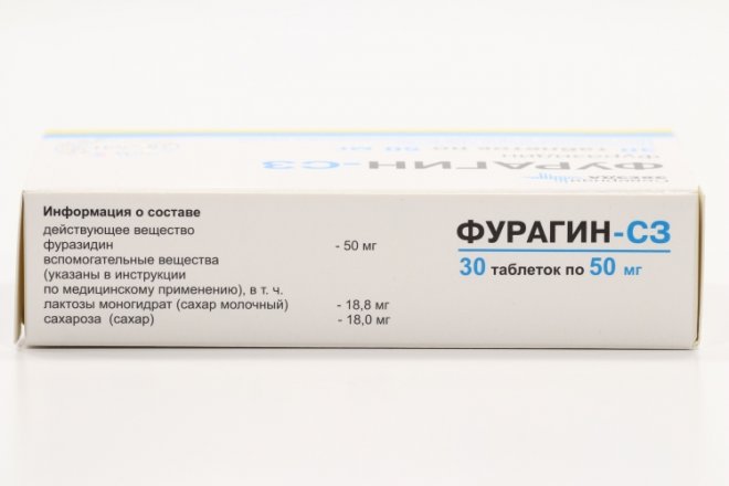 Фурагин-СЗ 50 мг, 30 шт, таблетки – купить по цене 262 руб. в интернет ...