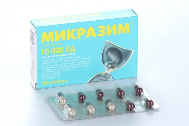 Микразим 10000 ЕД, 20 шт, капсулы – купить по цене 266 руб. в интернет ...