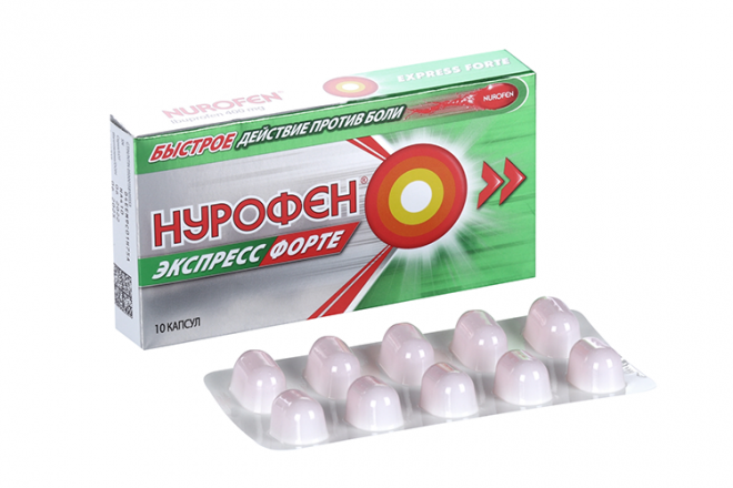 Нурофен Экспресс Форте 400 мг, 10 шт, капсулы – купить по цене 182 руб ...