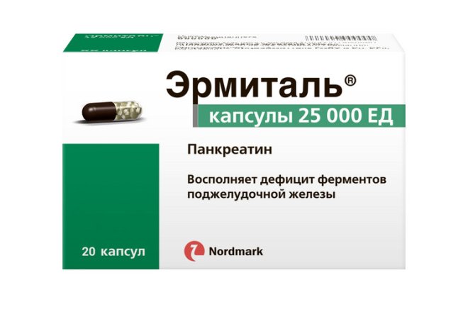 Эрмиталь 25000 ЕД, 20 шт, капсулы – купить по цене 321 руб. в интернет ...