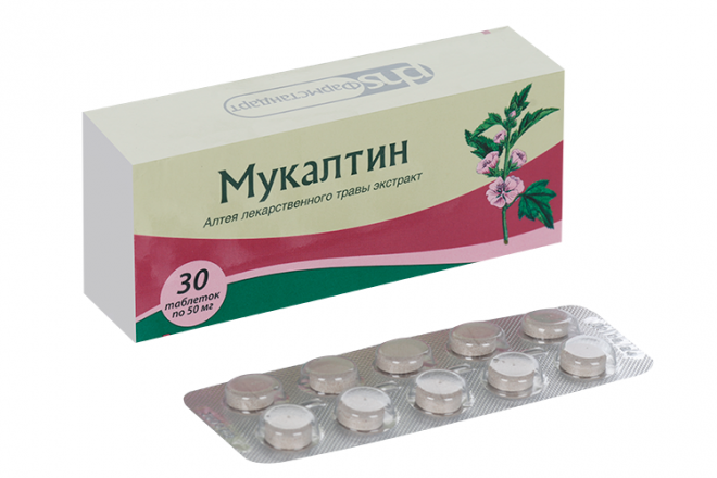 Мукалтин 50 мг, 30 шт, таблетки – купить по цене 70 руб. в интернет ...