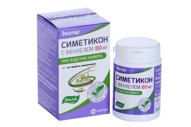 Симетикон с фенхелем, 50 шт, капсулы – купить по цене 413 руб. в ...