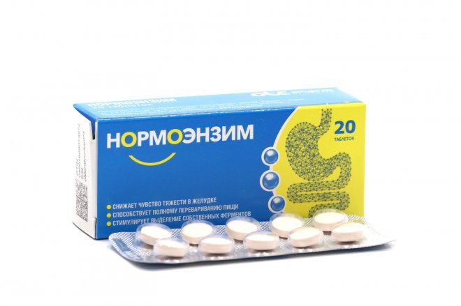 Нормоэнзим, 20 шт, таблетки кишечнорастворимые покрытые пленочной ...