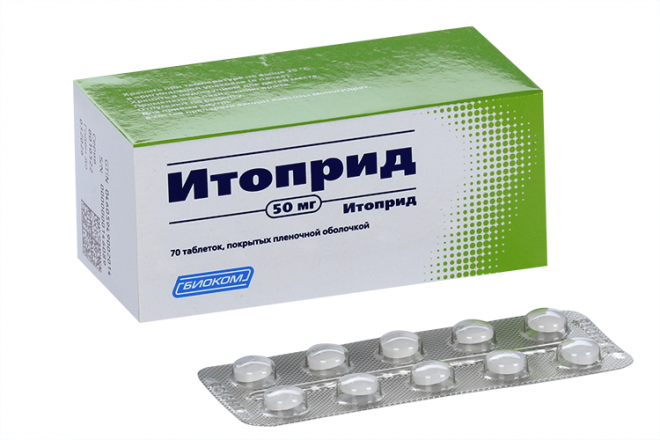 Итоприд 50 мг, 70 шт, таблетки покрытые пленочной оболочкой – купить по ...