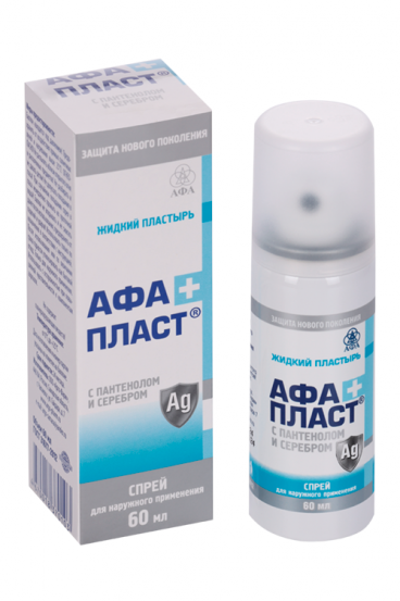 Пластырь жидкий Афапласт с пантенолом/серебром спрей д/тела, 60 мл ...