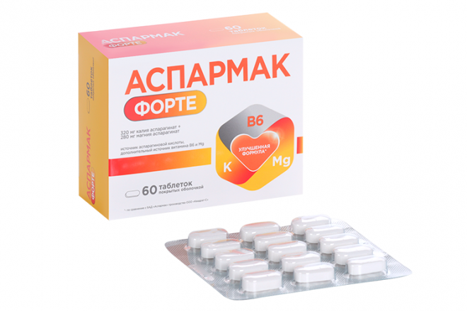 Аспармак Форте калий/магний/витамин В, 60 шт, таблетки покрытые ...