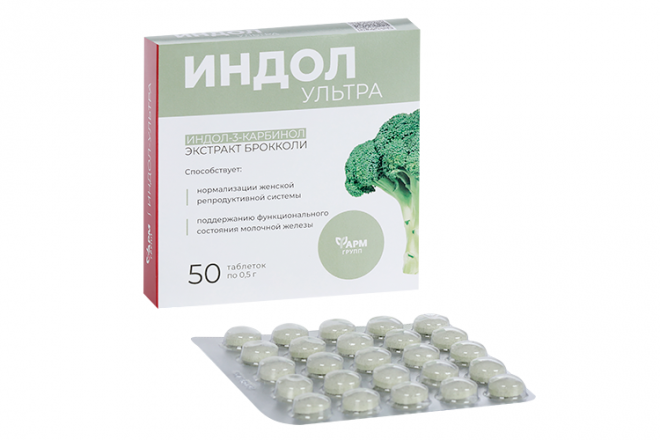 Индол ультра Фармгрупп экстракт брокколи, 500 мг, 50 шт, таблетки ...