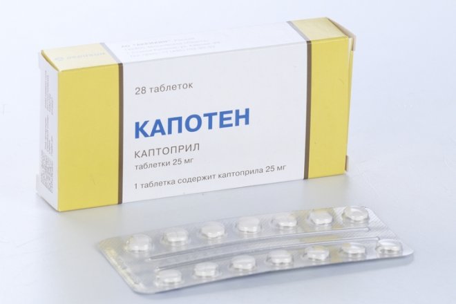 Капотен 25 мг, 28 шт, таблетки – купить по цене 160 руб. в интернет ...