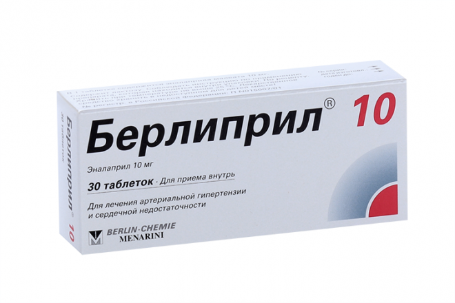 Берлиприл 10 10 мг, 30 шт, таблетки – купить по цене 106 руб. в ...