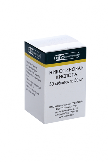 Никотиновая кислота 50 мг, 50 шт, таблетки – купить по цене 59 руб. в ...