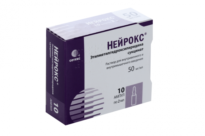 Нейрокс 50 мг/мл, 2 мл, 10 шт, раствор для внутривенного и ...