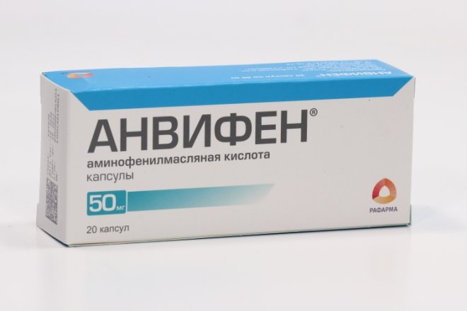 Анвифен 50 мг, 20 шт, капсулы – купить по цене 282 руб. в интернет ...