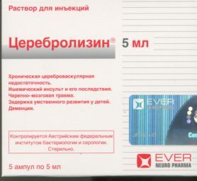 Церебролизин, 5 мл, 5 шт, раствор для инъекций – купить по цене 842 руб ...