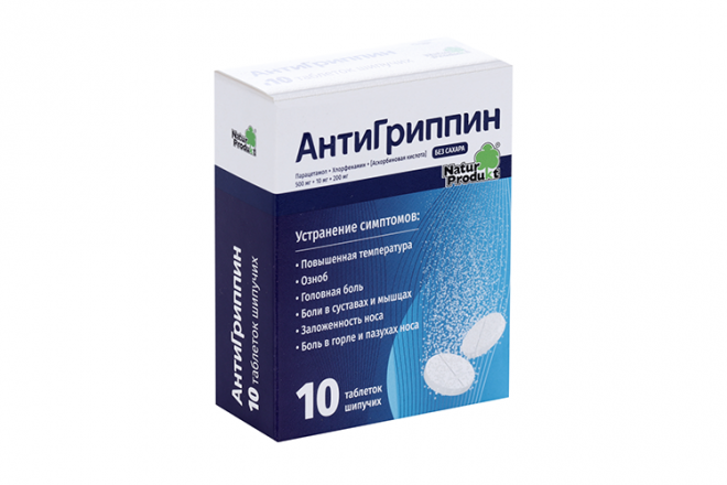 Антигриппин, 10 шт, таблетки шипучие – купить по цене 451 руб. в ...
