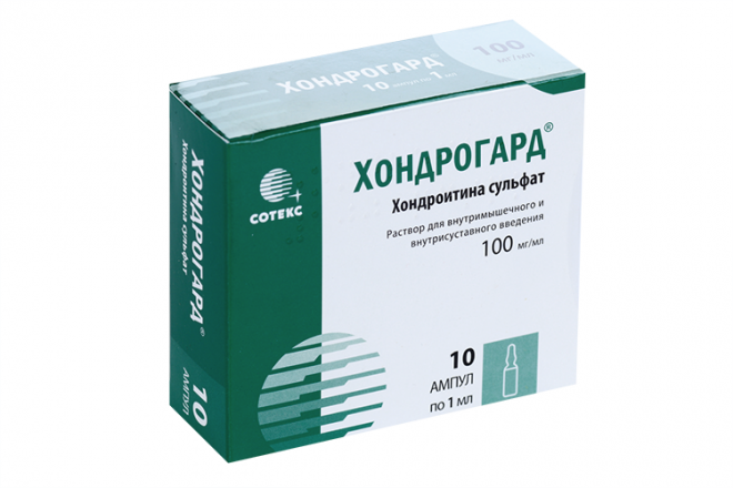 Хондрогард 100 мг/мл, 1 мл, 10 шт, раствор для внутримышечного и ...