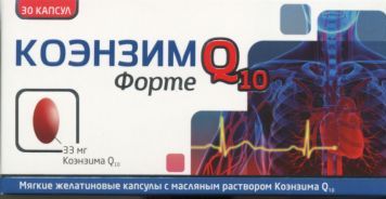 Коэнзим Ку 10 Форте 700 мг, 30 шт, капсулы – купить по цене 181 руб. в ...