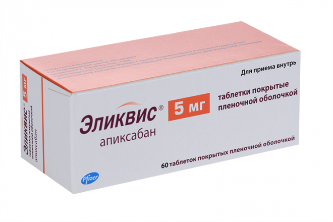 Эликвис 5 мг, 60 шт, таблетки покрытые пленочной оболочкой – купить по ...