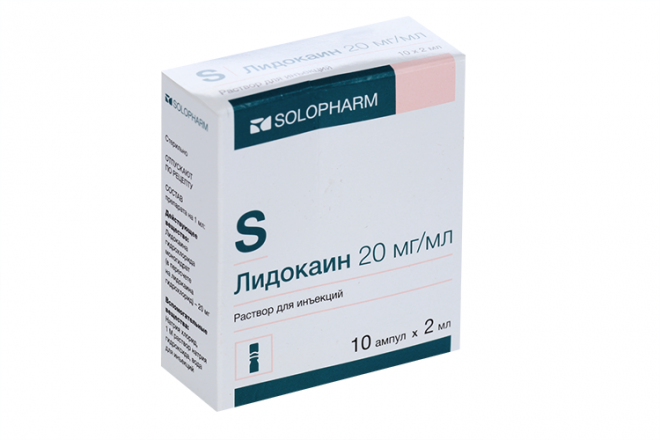 Лидокаин 2 2 мл 10 шт раствор для инъекций Гротекс купить по цене