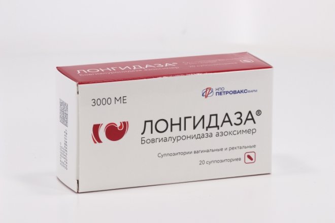 Лонгидаза 3000 МЕ, 20 шт, суппозитории вагинальные и ректальные ...