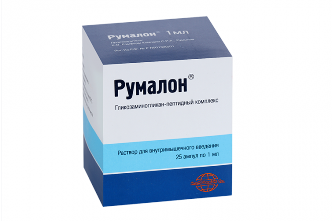 Румалон, 1 мл, 25 шт, раствор для внутримышечного введения – купить по ...